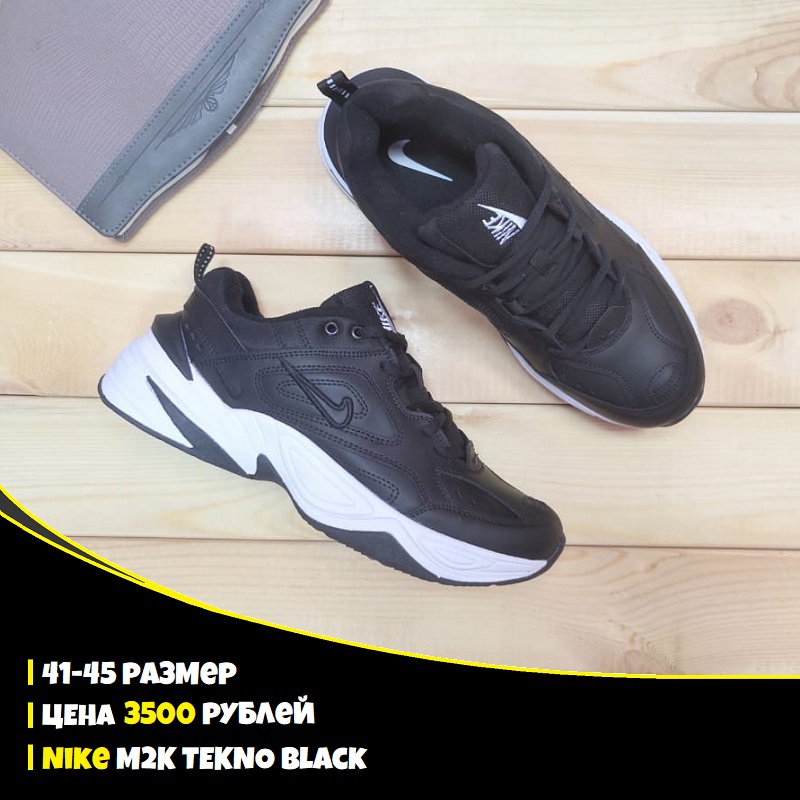 Кроссовки в Новосибирске. Купить кроссовки в Новосибирске. Магазин ...